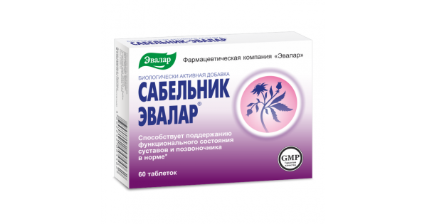 Эвалар САБЕЛЬНИК®, N60